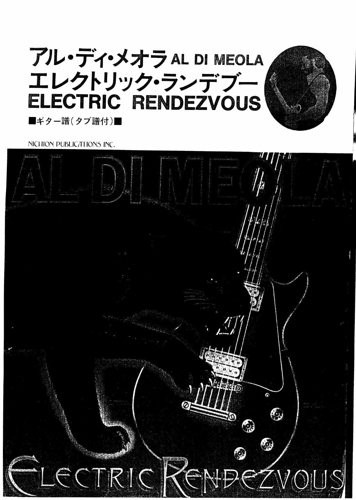 Al Di Meola